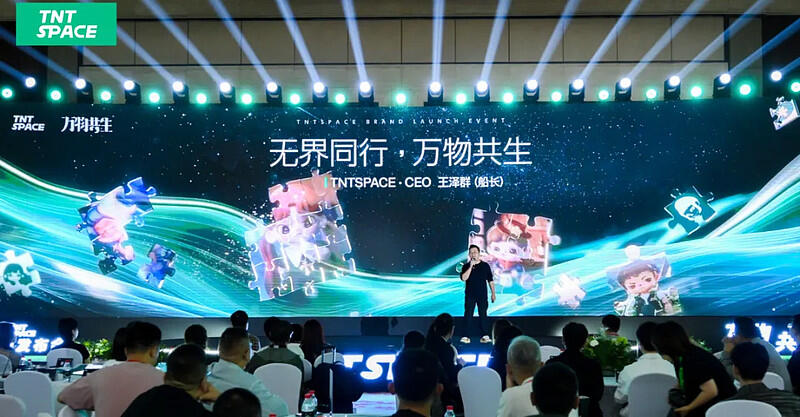 一年卖出2000万只盲盒，TNTSPACE要与IP产业“万物共生” - 哔哩哔哩