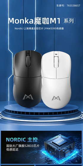 Monka魔咖的动态 - 哔哩哔哩