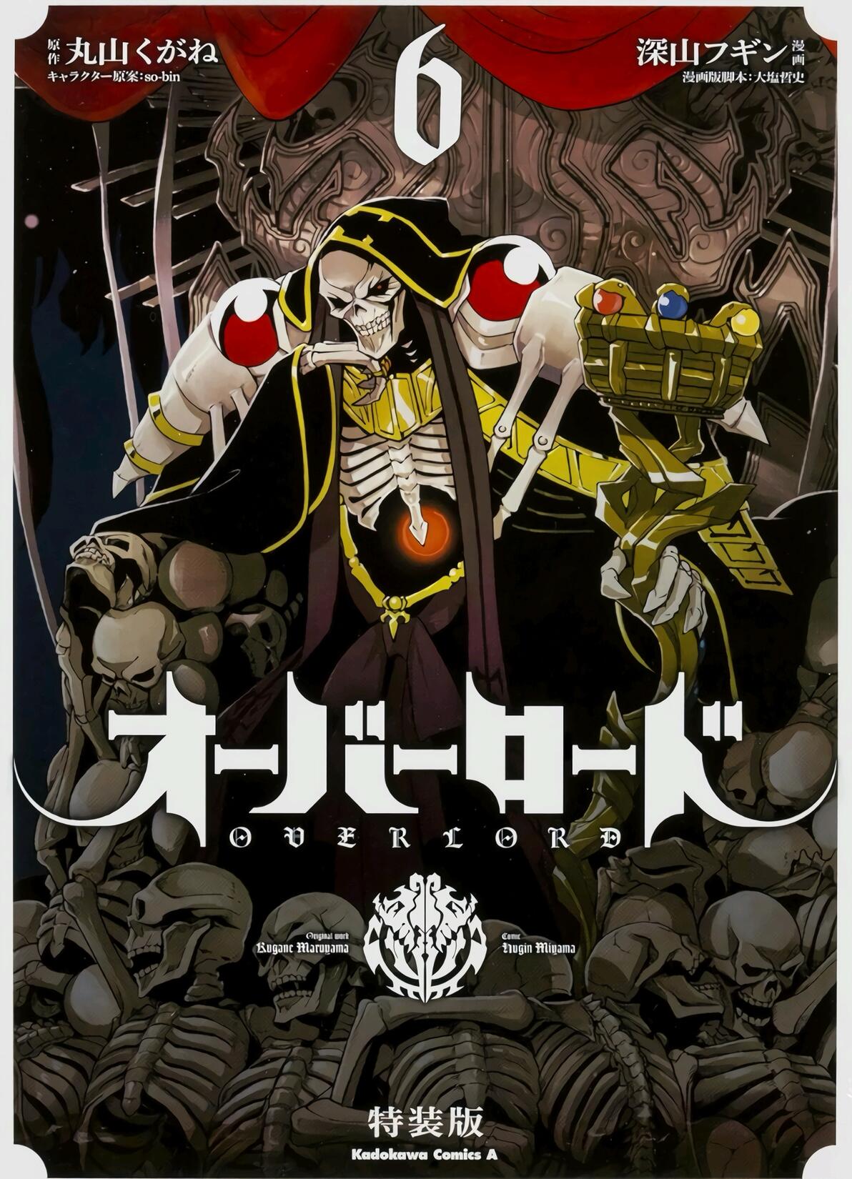 OVERLORD 轻小说+漫画封面 - 哔哩哔哩