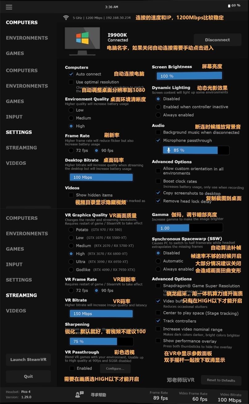 VD 使用宝典 - 哔哩哔哩