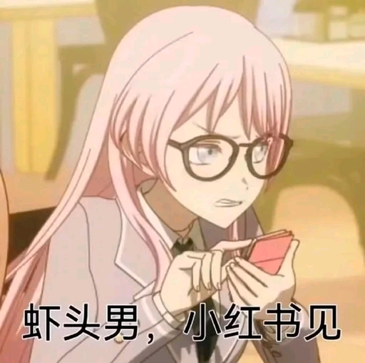 MyGO!!!!!表情包（2） - 哔哩哔哩