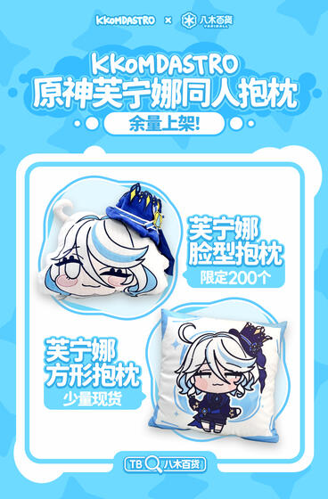 KKOMDA的动态 - 哔哩哔哩