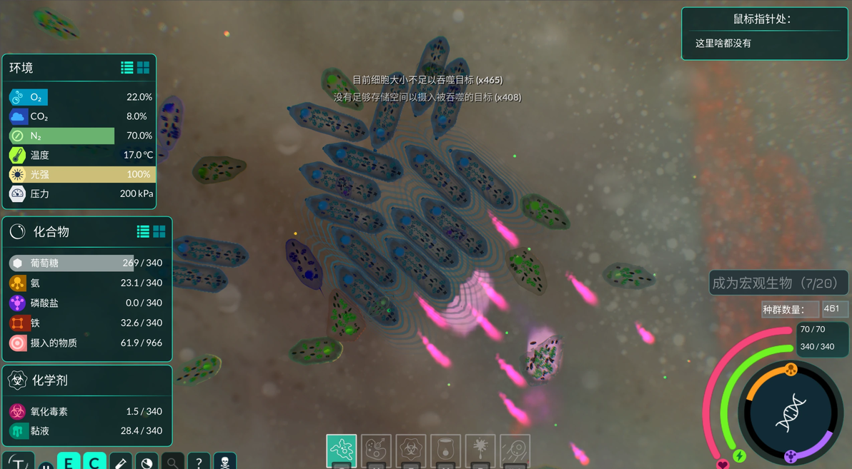 【Thrive】繁荣 新版本进阶教程 - 哔哩哔哩