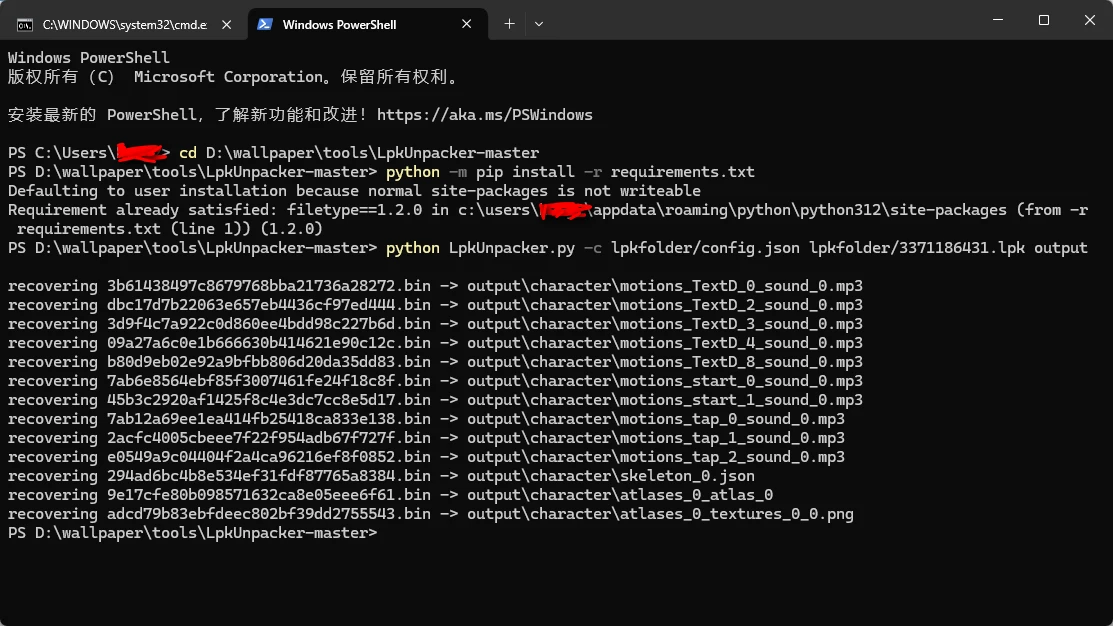 碧蓝航线提取静态、动态、L2D皮肤及Live2DViewerEX简易使用流程 - 哔哩哔哩