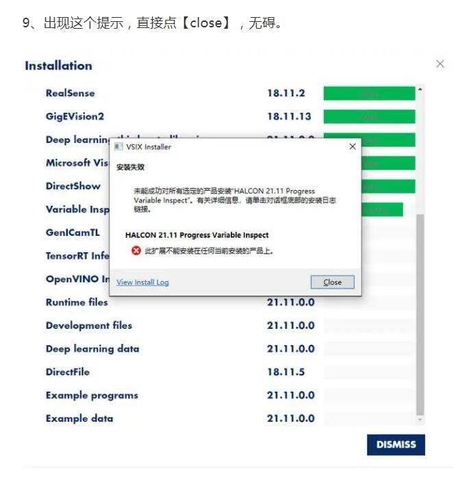 HALCON20.11详细下载HALCON下载 Halcon 2023安装教程 - 哔哩哔哩
