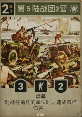 [KARDS]教你竞技场>美国2k步兵篇 - 哔哩哔哩