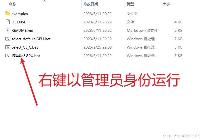 P106调用高性能模式失效解决方案 - 哔哩哔哩