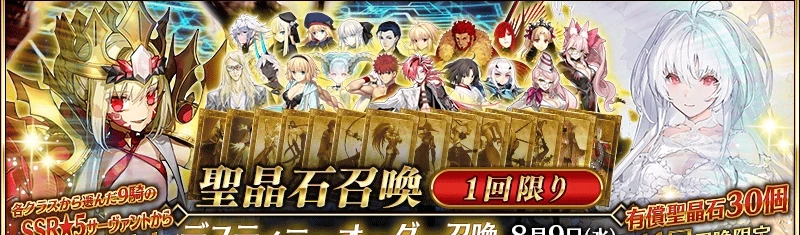 FGO2024版新手详细教程：从入门到入土 - 哔哩哔哩