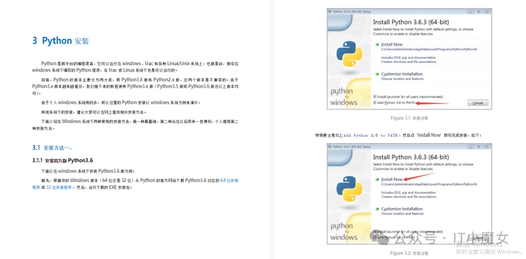 已火爆全网！700页《Python知识手册》更新到V4.2版 ，小白入门必读系列！ - 哔哩哔哩