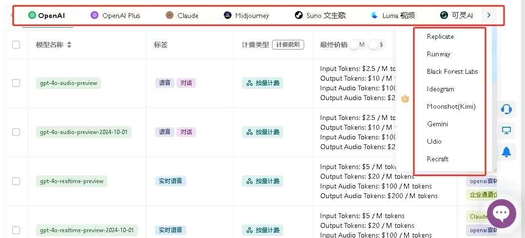 全网最新超详细claude api调用教程：实现Claude 3.5无限使用 ！ - 哔哩哔哩