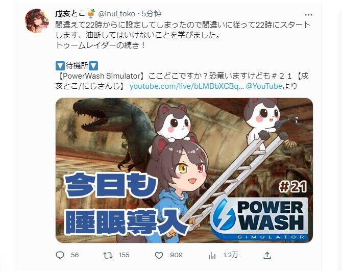 戌亥床official的动态 哔哩哔哩