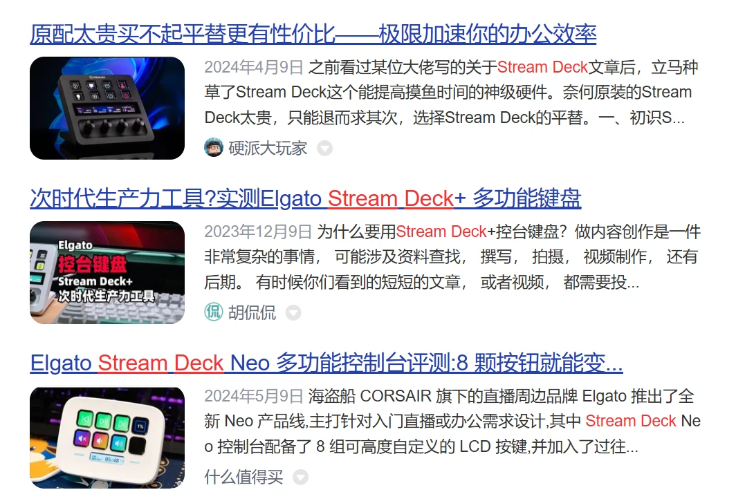 远程宏键盘工具，MacroDeck软件体验 - 哔哩哔哩