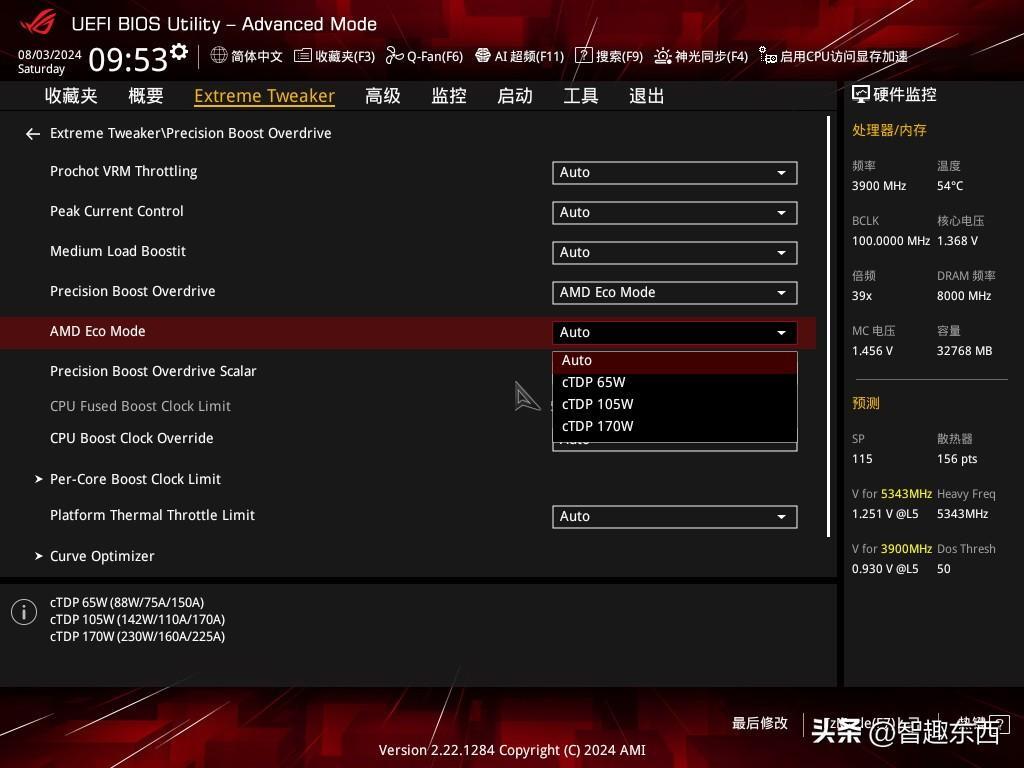 65W TDP能耗比新标杆！AMD 锐龙5 9600X首发评测 - 哔哩哔哩