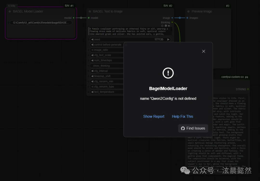 Bagel 本地运行卡成 PPT？DFloat11 一键解锁丝滑体验，附教程 - 哔哩哔哩
