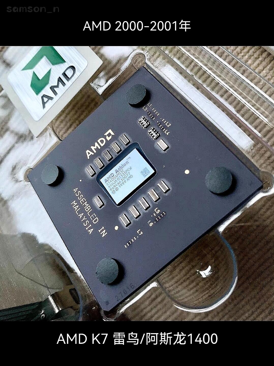 AMD K7处理器 462 Socket A 毒龙 雷鸟 速龙 闪龙 - 哔哩哔哩