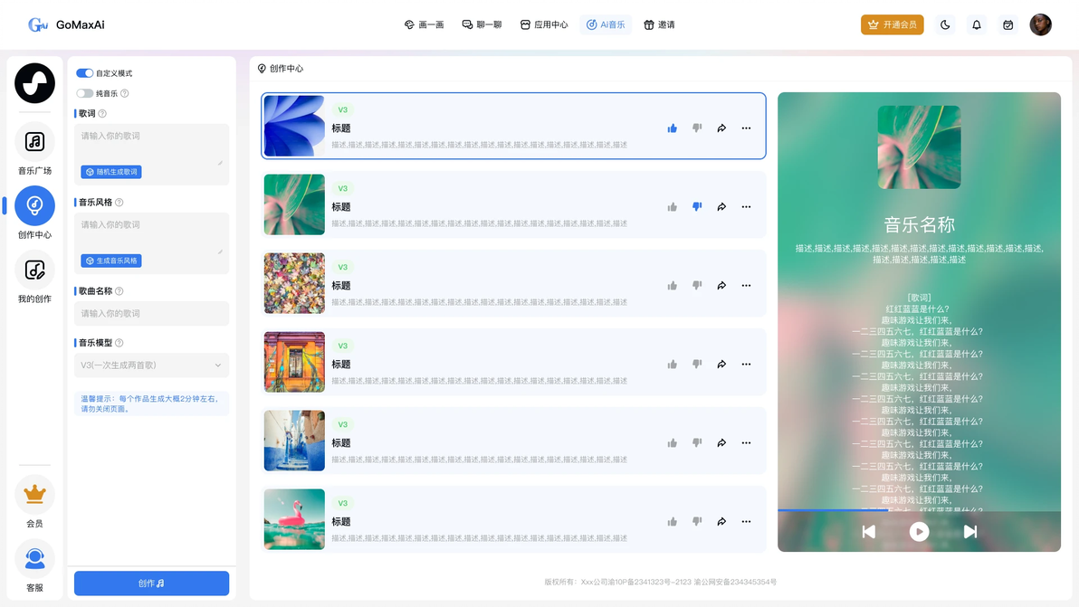 SunoAI音乐中文版：Suno V3的简介、安装和使用方法、案例应用之详细攻略 - 哔哩哔哩