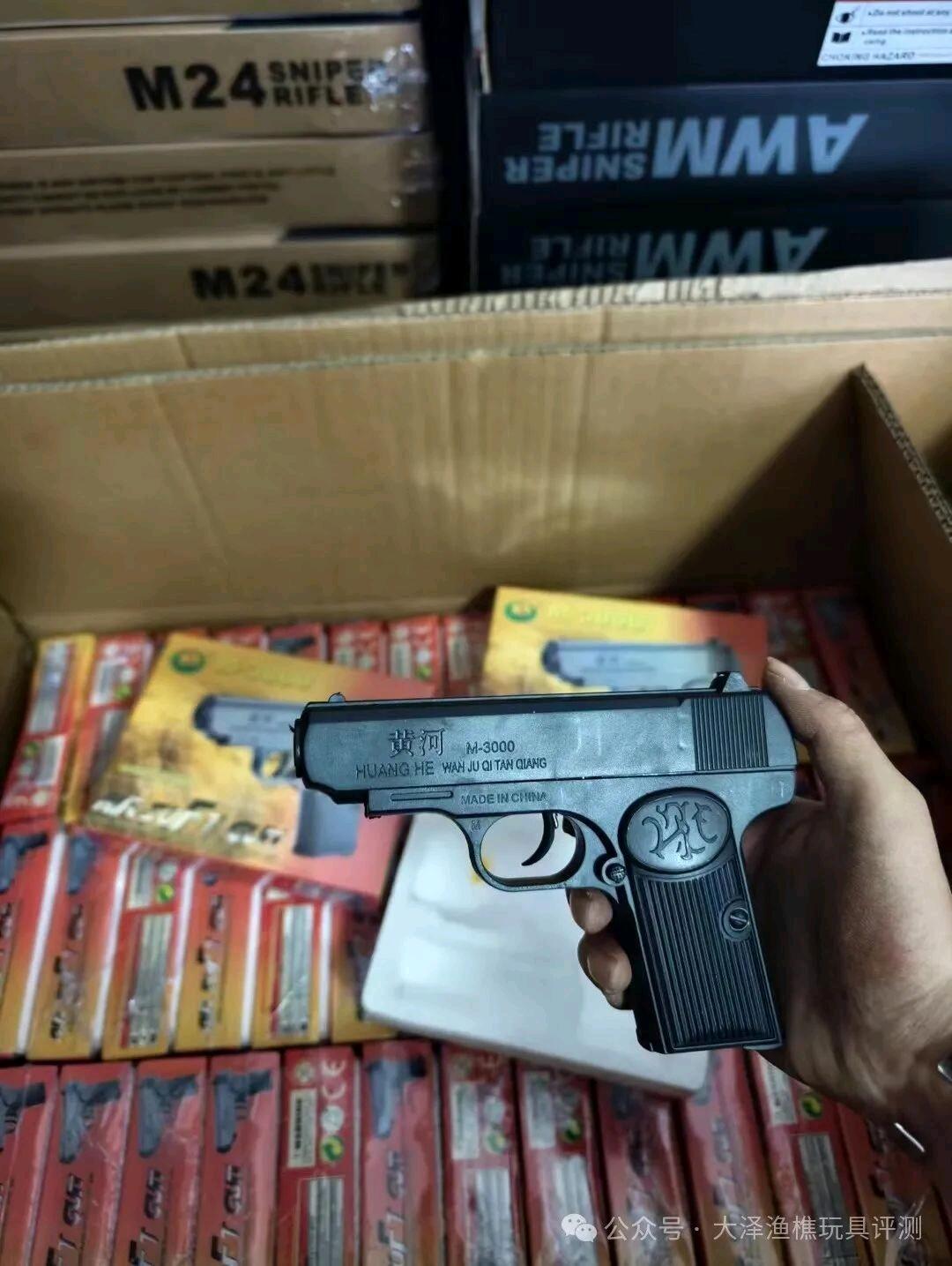 【回忆篇】那些年我们一起玩过的黄河M3000&Paifa p.0621 - 哔哩哔哩