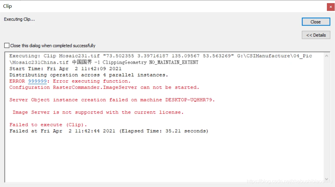 ArcGIS中ERROR 999999错误的解决方法 - 哔哩哔哩