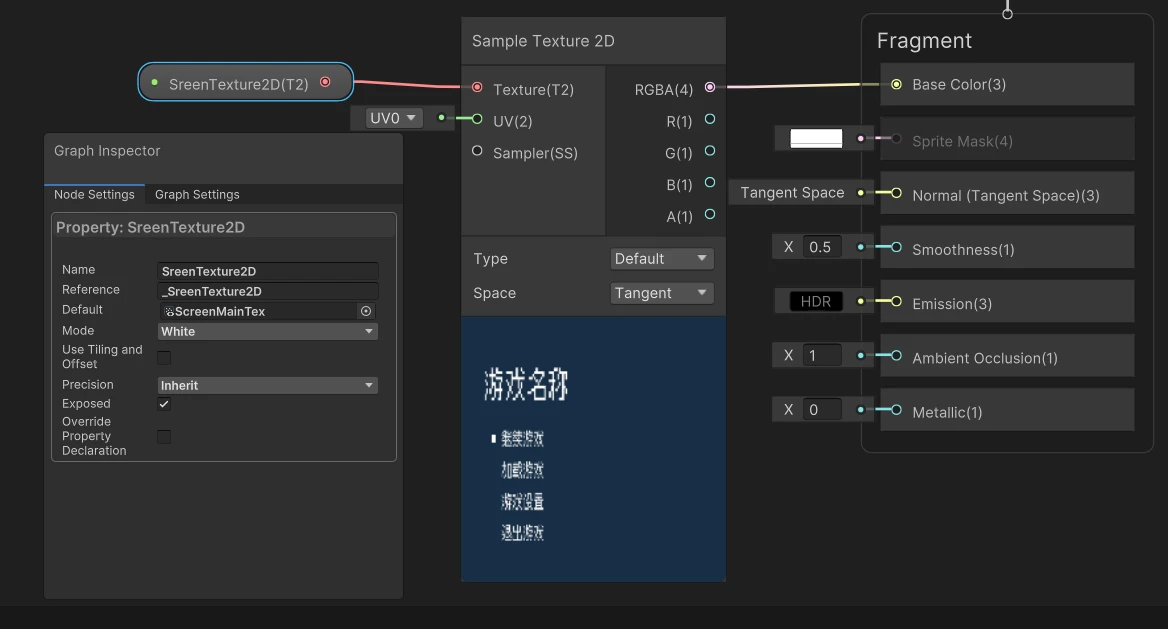 通过 Shader Graph 在 Unity 中简单实现 CRT 显示器效果 - 哔哩哔哩