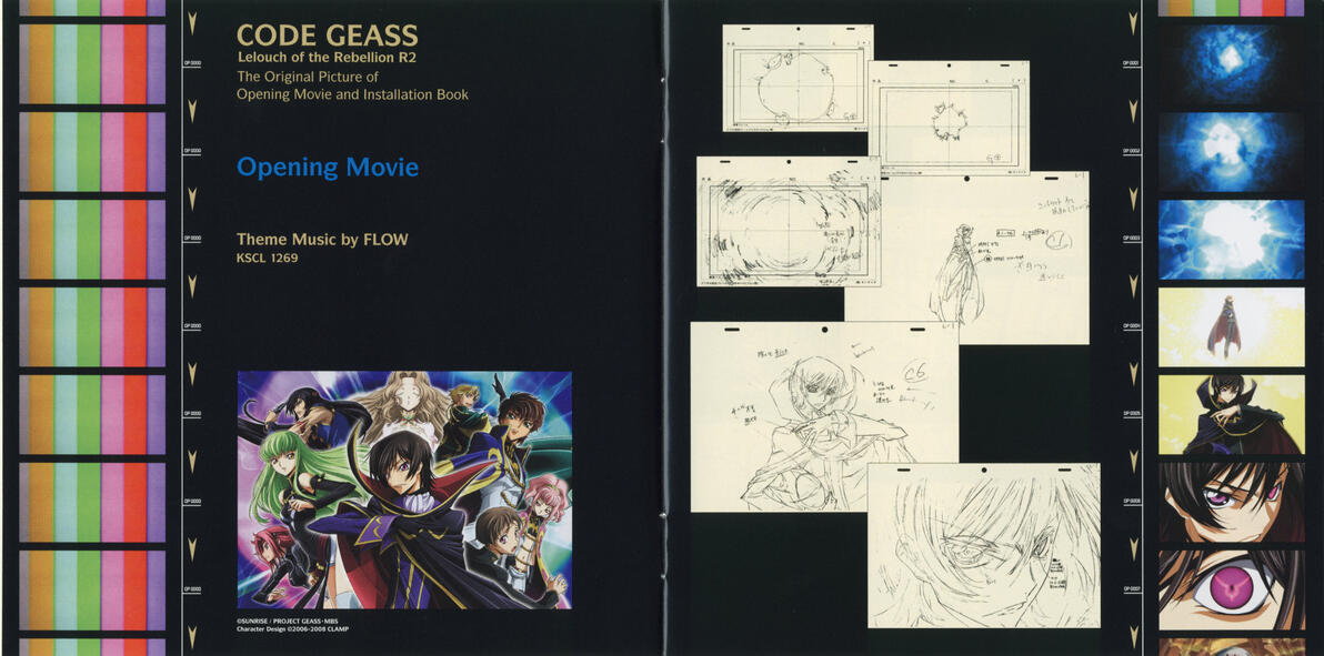 反叛的鲁路修（经典精选图集）FLOW WORLD END原画＆設定資料集 - 哔哩哔哩