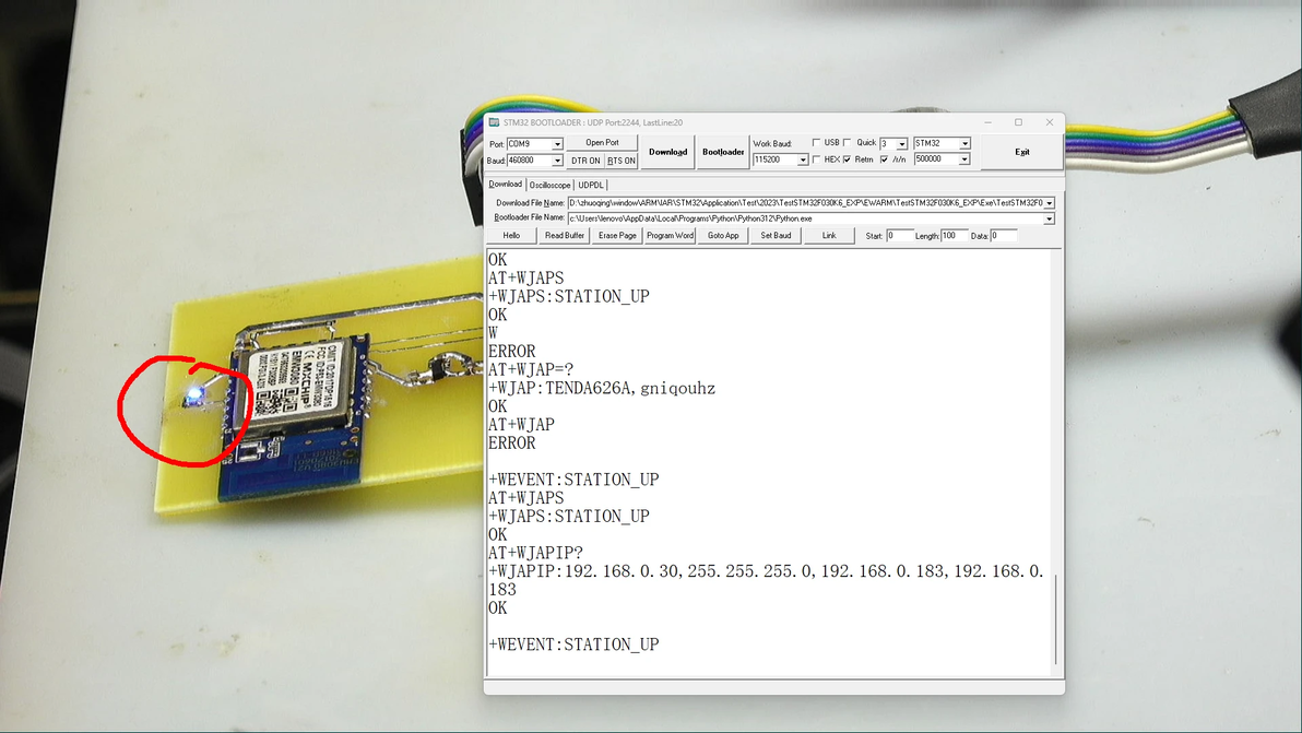 EMW3080通讯功能测试 - 哔哩哔哩