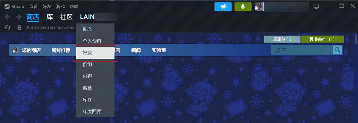 Pico4Pro VRC面捕助手使用教程 - 哔哩哔哩