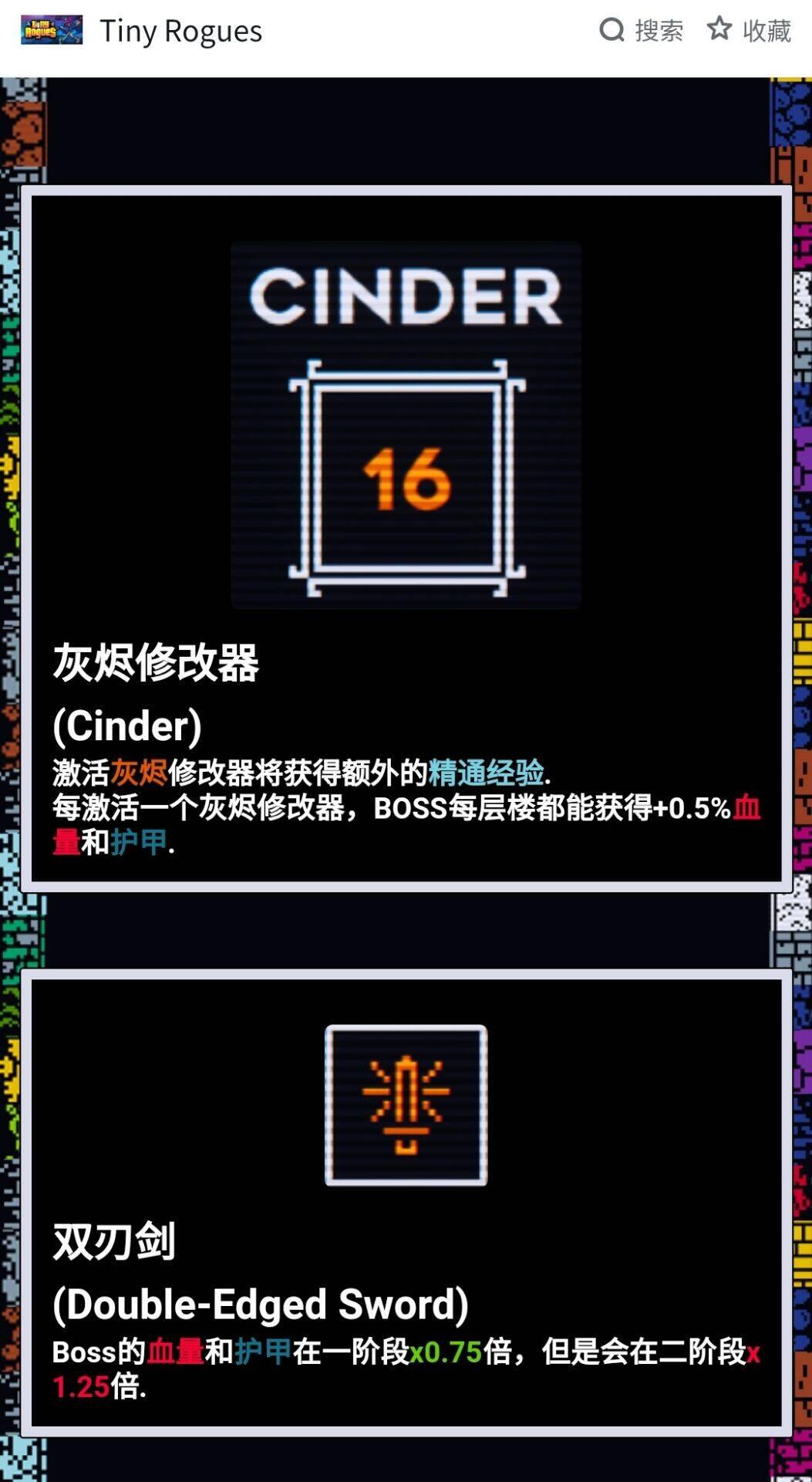 Tiny Rogues新手入门指南 (0.2.5版本) - 哔哩哔哩