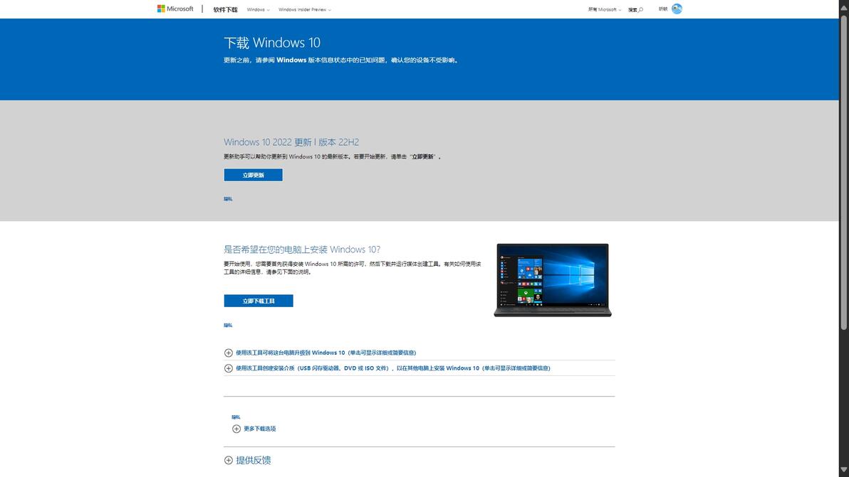无需 PE，教你无视硬件限制安装 Windows11 - 哔哩哔哩