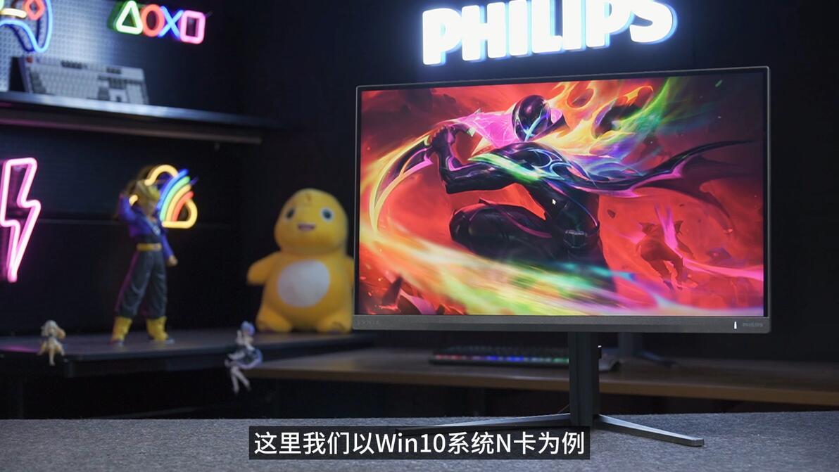 【显示器设置教程】27M2N6800ML最佳参数、FPS设置指南 附安装清洁方法 - 哔哩哔哩