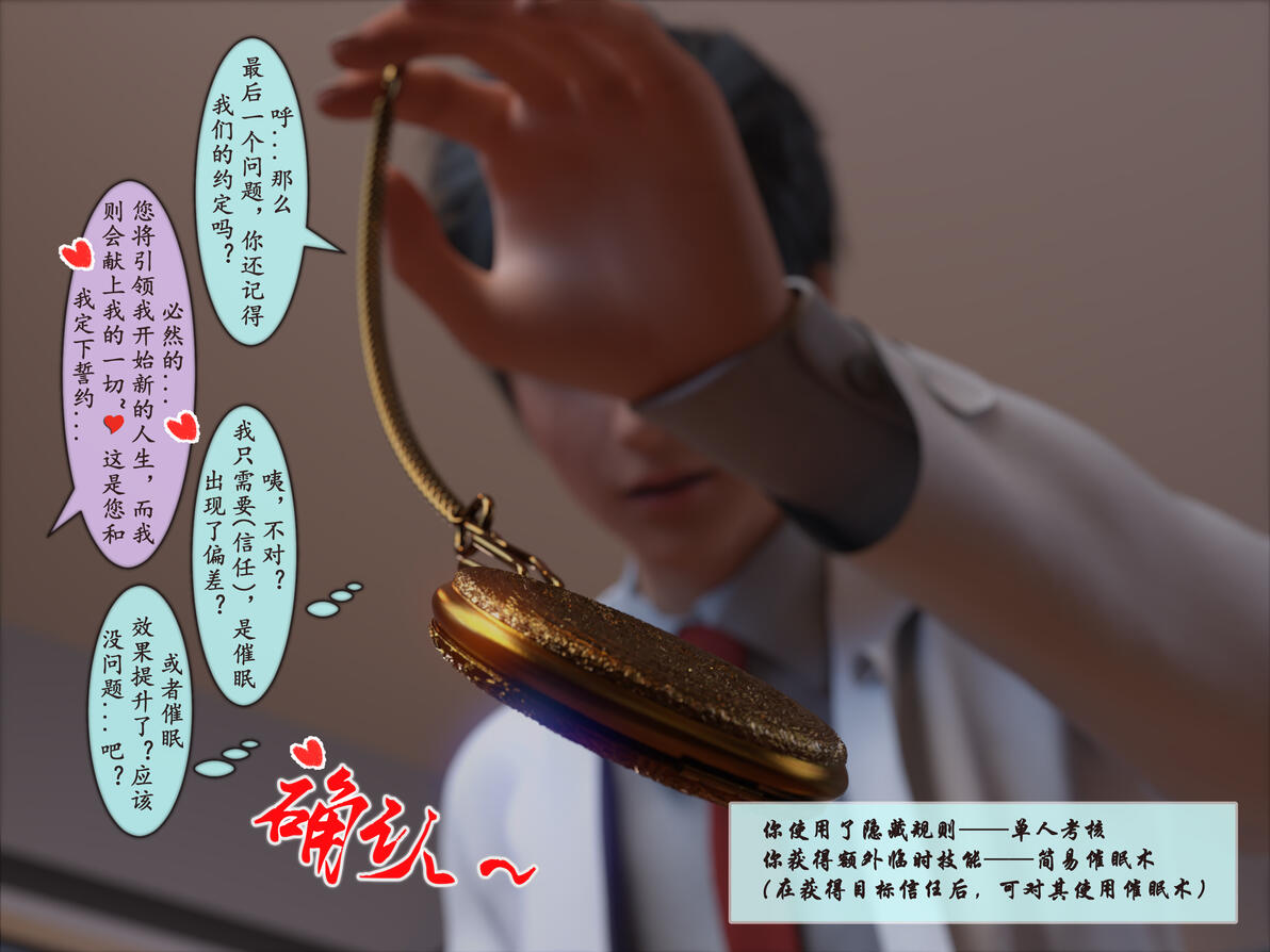 我的女友分身们20 漫画与原画集 哔哩哔哩