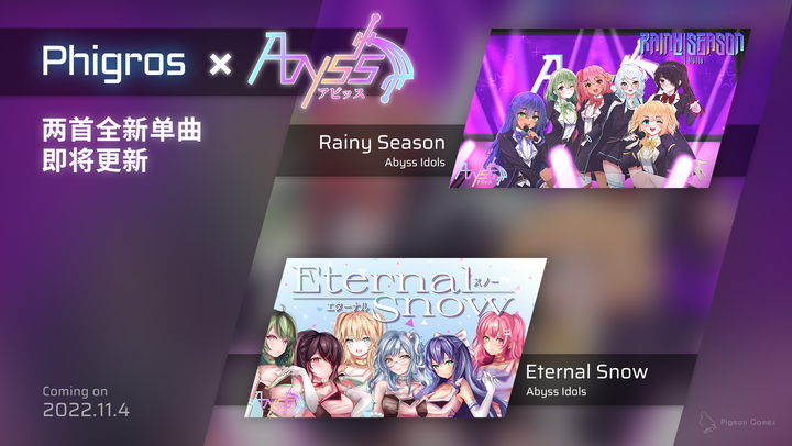 Phigros官方的动态 - 哔哩哔哩