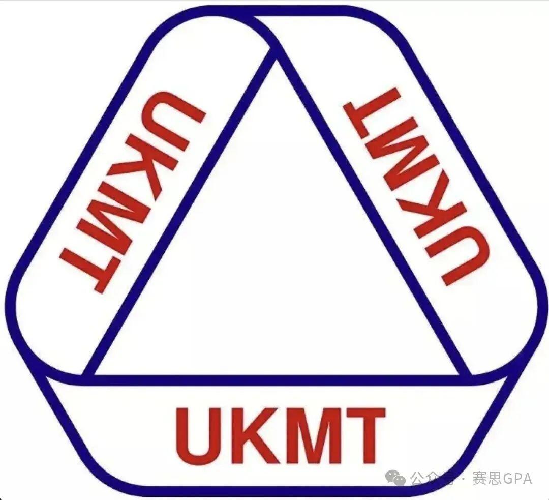 英国版AMC，UKMT数学竞赛超全详解！IGCSE同学如何备赛？ - 哔哩哔哩