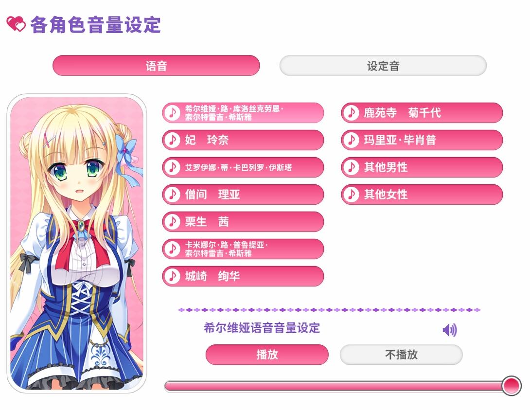 盘点一些galgame的系统功能/UI功能 - 哔哩哔哩