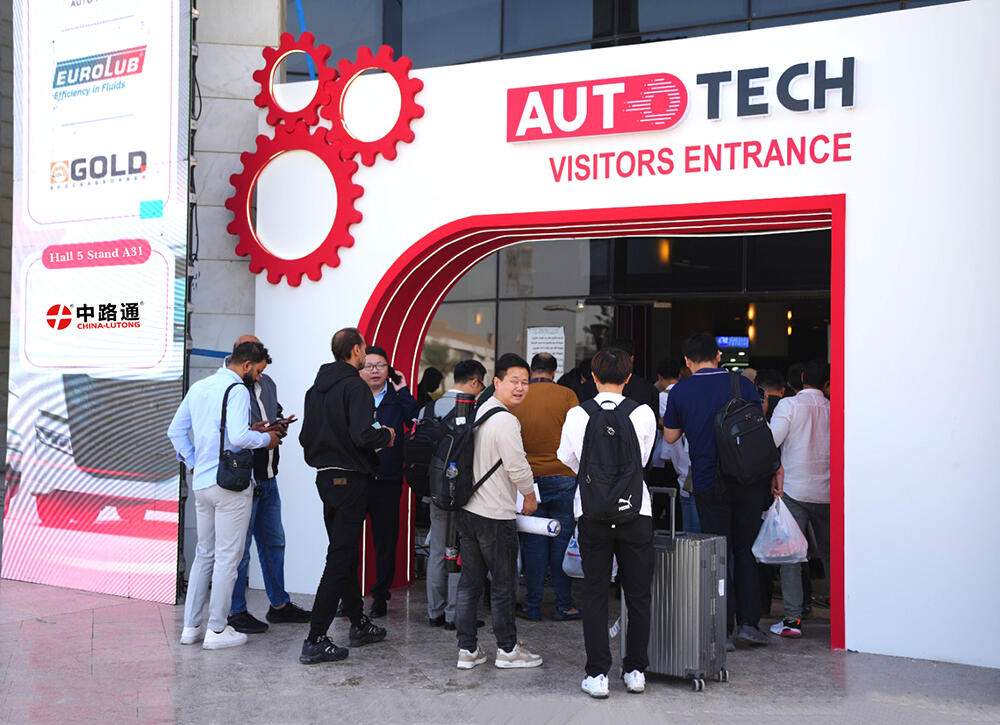 2025年埃及(开罗)国际汽车配件博览会 AutoTech Egypt - 哔哩哔哩