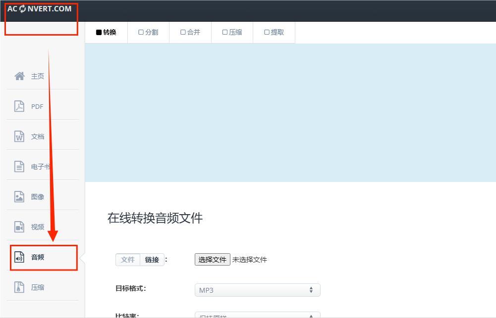 怎么把录音awb转换成mp3?这些一学就会的方法建议赶紧收藏 - 哔哩哔哩