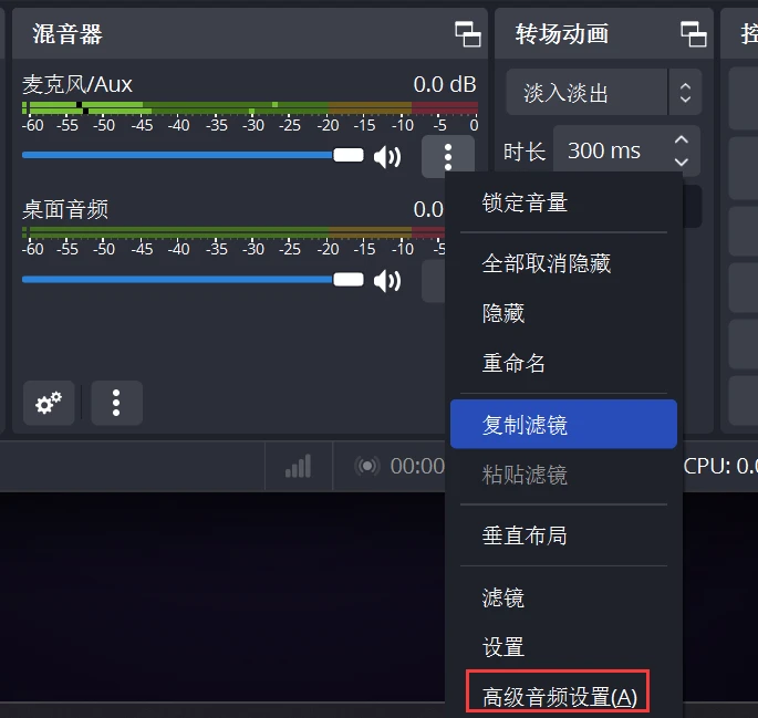 【OBS插件屏蔽谩骂等关键字】 obs-cleanstream 中文使用教程 - 哔哩哔哩