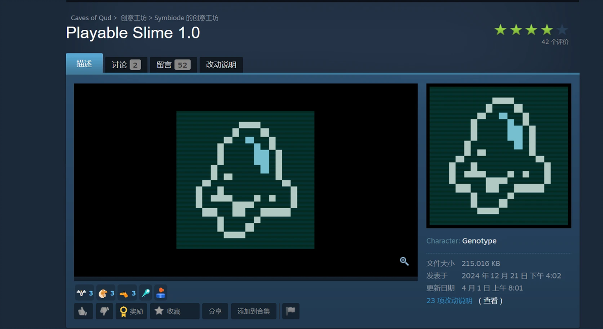 卡德洞窟caves of qud史莱姆mod玩法分享 - 哔哩哔哩