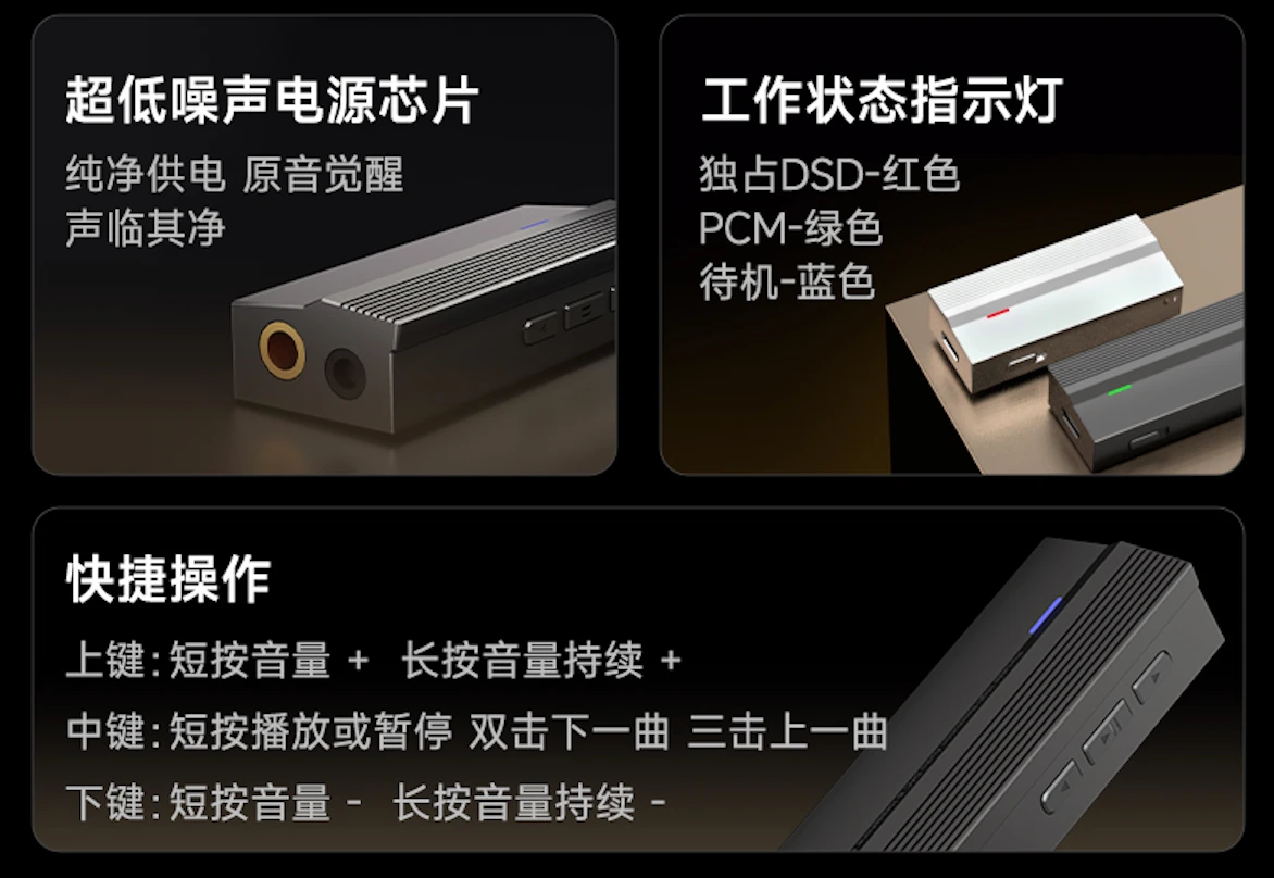 移动端HiFi小尾巴怎么选？开博尔DA5解码耳放一体小尾巴：让实体操控体验更便携 - 哔哩哔哩