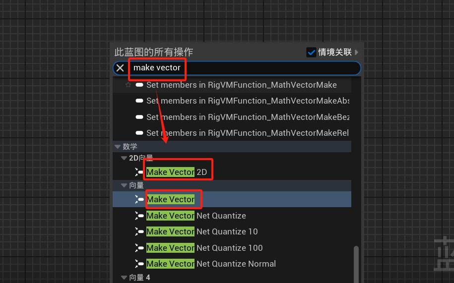 UE5计算两个向量之间的夹角 - 哔哩哔哩