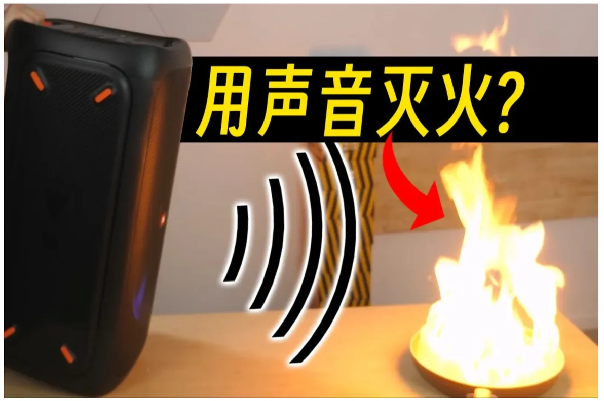 IYPT2025第38届国际青年物理学家竞赛中英文版赛题及图解、参考视频~~ - 哔哩哔哩