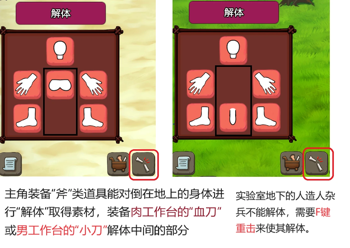 【MAD ISLAND】抢先体验初版图文攻略 - 哔哩哔哩