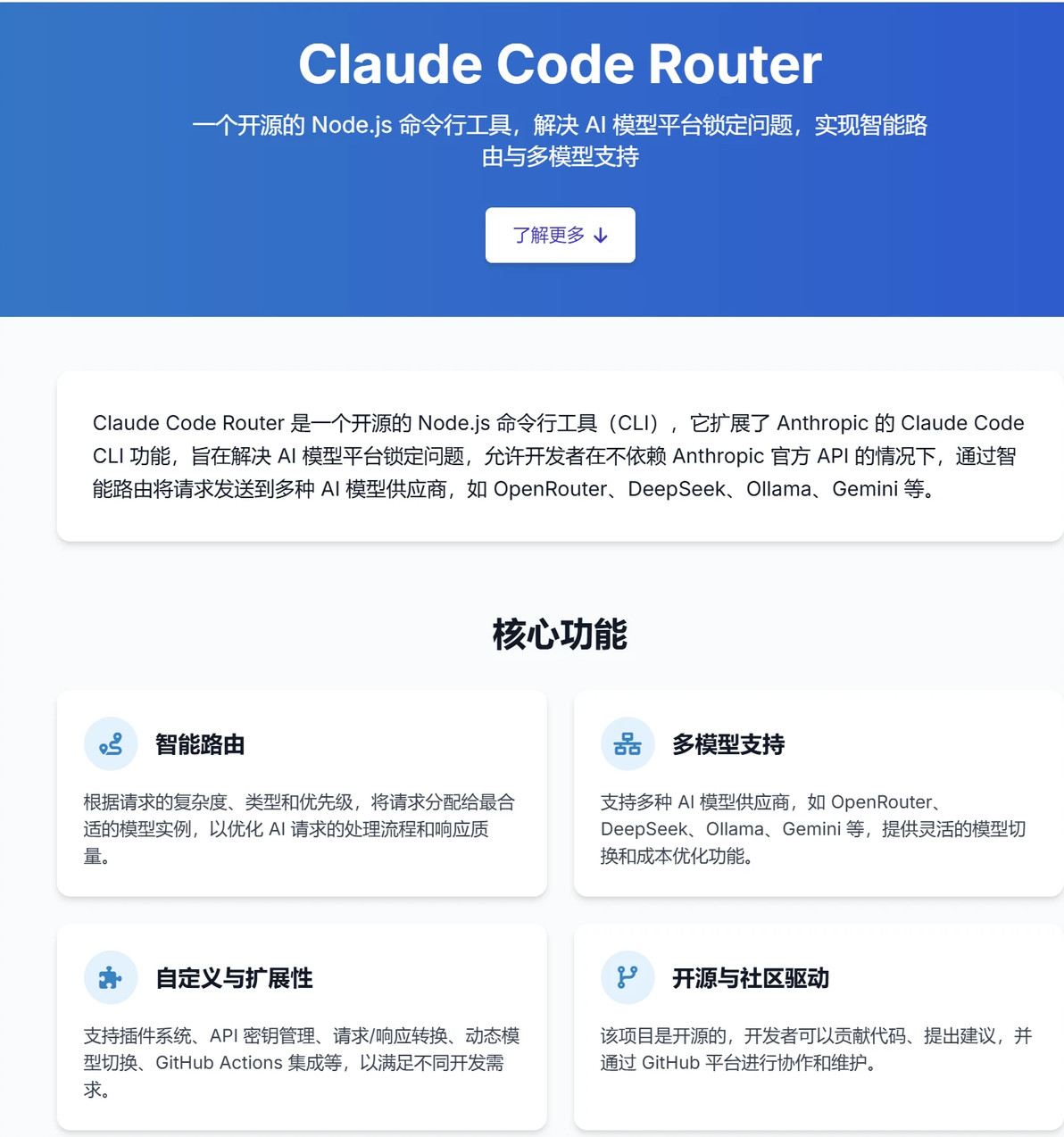 干货！2025 AI 开发工具全攻略：CLI 命令行 + 集成工具推荐，附免费额度指南 - 哔哩哔哩