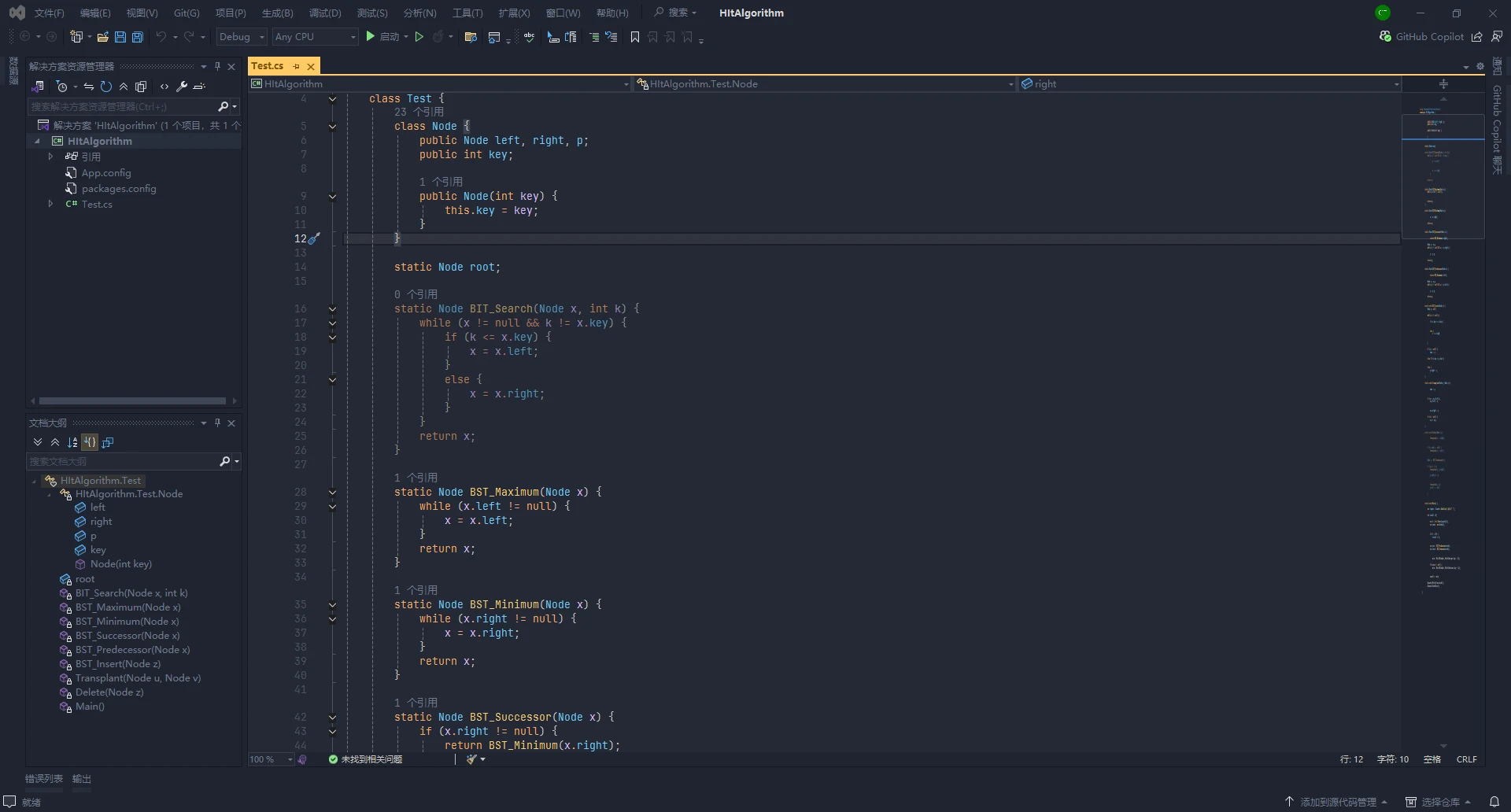 VS(Visual Studio) Ayu mirage主题优化食用指南 - 哔哩哔哩