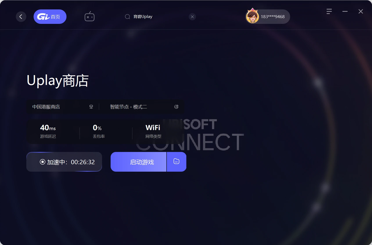 uplay育碧加速器推荐 育碧免费又好用的加速器分享 - 哔哩哔哩