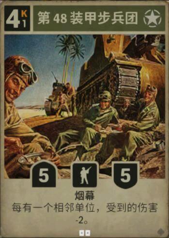 [KARDS]教你竞技场>美国4k步兵篇 - 哔哩哔哩