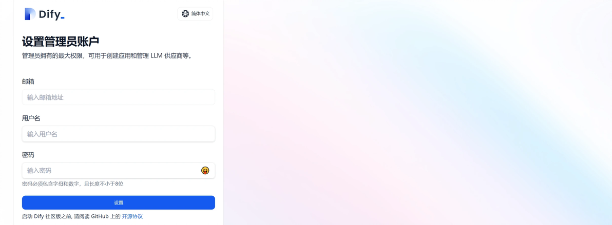 [AI] 本地Dify语言模型app接入QQ - 哔哩哔哩