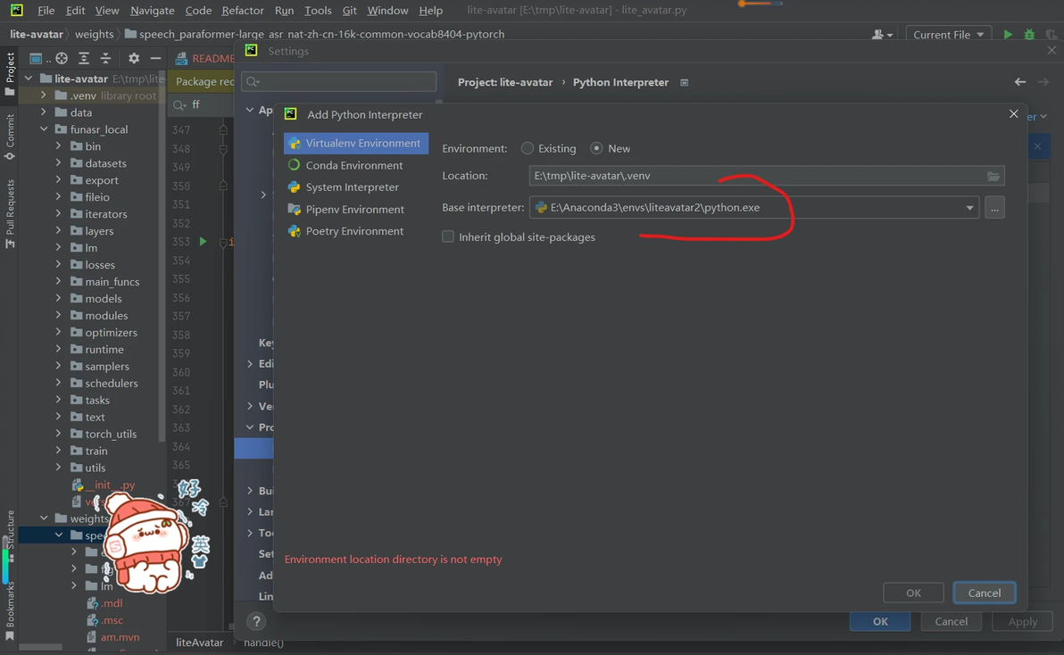 LiteAvatar数字人音频驱动项目技术接入 - 哔哩哔哩