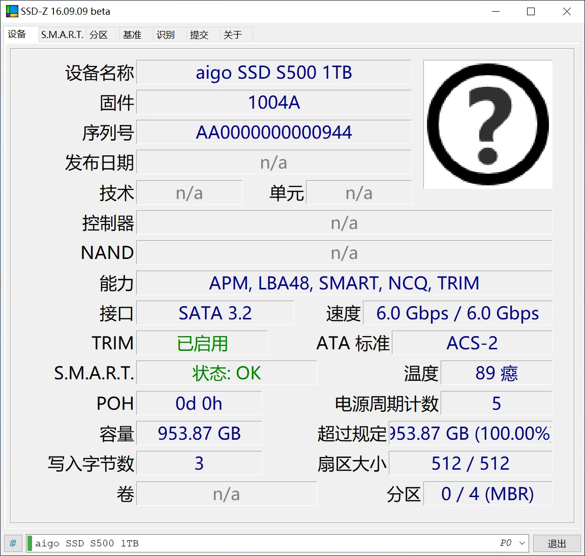 爱国者（aigo）S500 SATA3.0 满盘读写速度测试 SSD固态硬盘 - 哔哩哔哩
