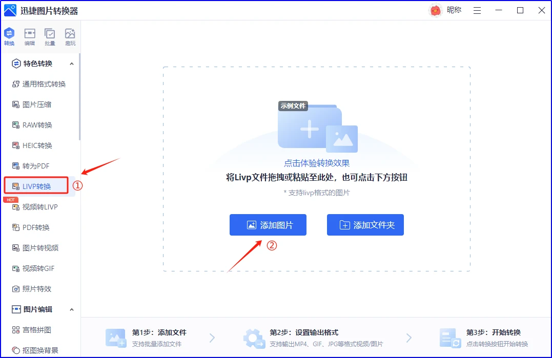livp格式照片在电脑怎么打开？这5种方法简单高效！ - 哔哩哔哩