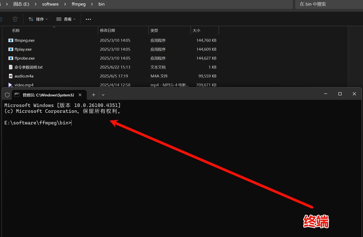FFmpeg合并MP4和M4A教程 - 哔哩哔哩